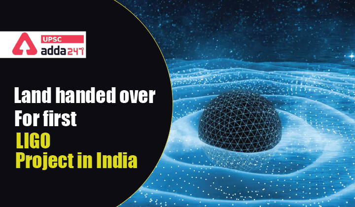 Land Handed Over for the First LIGO Project in India