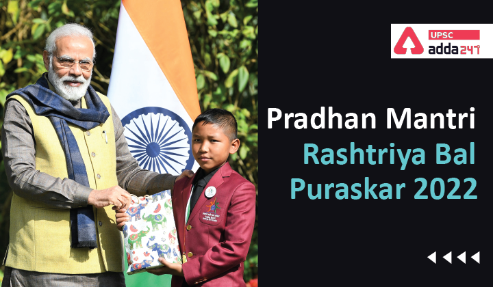 Pradhan Mantri Rashtriya Bal Puraskar 2022