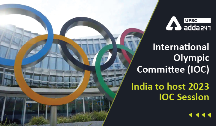 International Olympic Committee (IOC) Session: India to host 2023 IOC ...