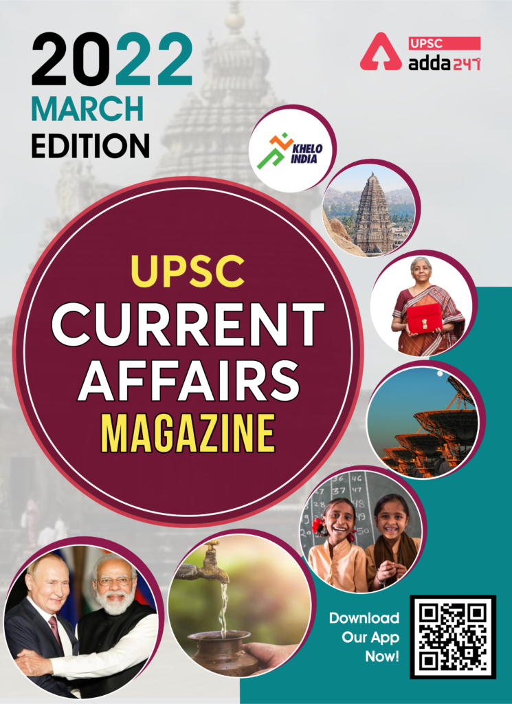UPSC Monthly Current Affairs Magazine – March 2022 – PDF Download