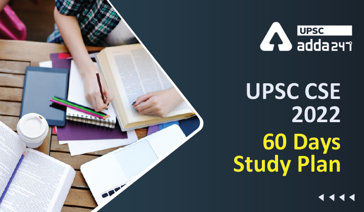 UPSC CSE 2022: 60 Days||Static|| Study Plan for UPSC Prelims 2022