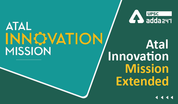 Atal Innovation Mission Extended