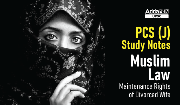PCS (J) Study Notes | Muslim Law – Maintenance Rights of Divorced Wife
