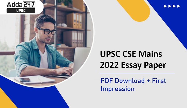 UPSC CSE Mains Essay Paper 2022