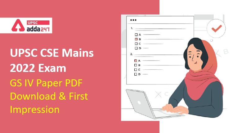 UPSC CSE Mains 2022 GS 4 Paper Download
