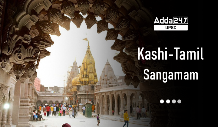 Kashi Tamil Sangamam