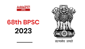 BPSC 68th Answer Key, Download PDF to Evaluate Your Performance