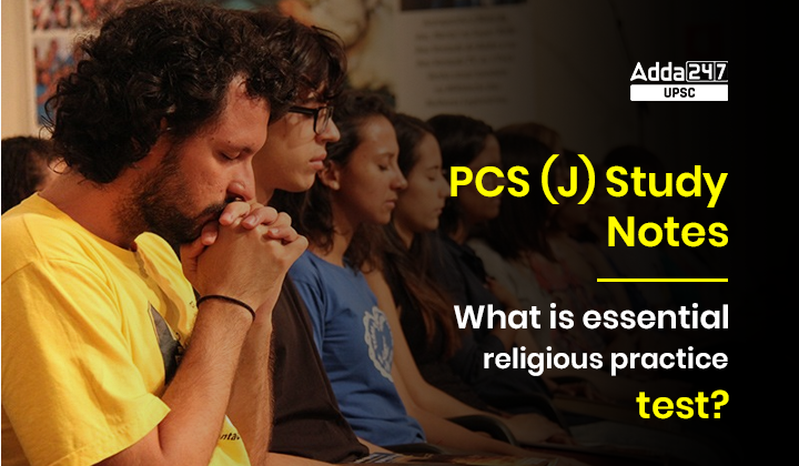 What is Essential Religious Practices Test? PCS Judiciary Study Notes