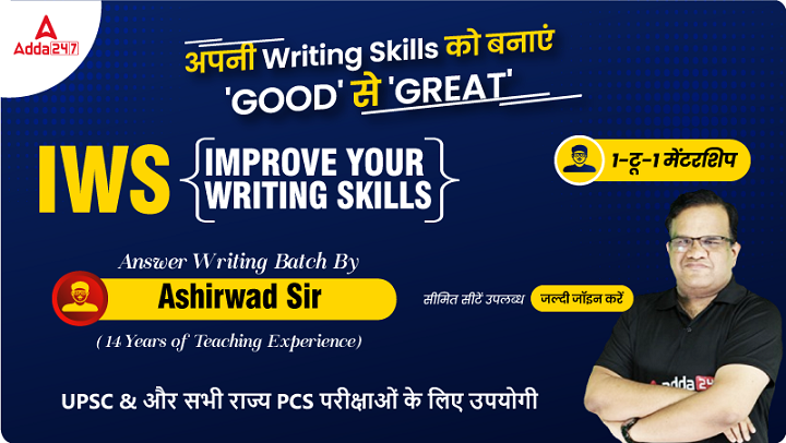 UPSC Answer Writing Preparation – Join the Best Live Course Now!