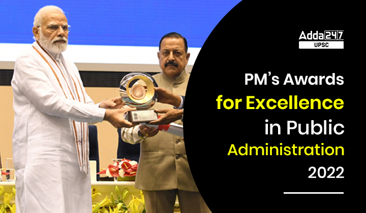 PM's Awards for Excellence in Public Administration 2022
