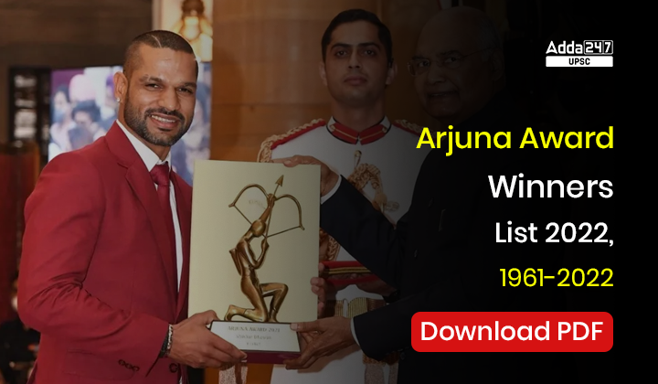 Arjuna Award Winners List 2022