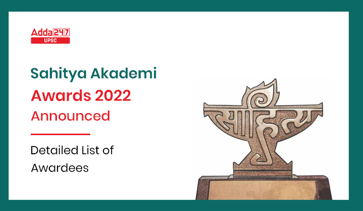 Sahitya Akademi Awards 2022