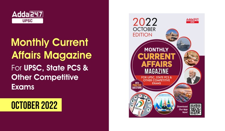 UPSC Monthly Current Affairs Magazine October 2022 PDF Download