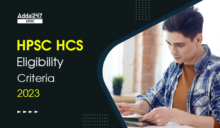 HPSC HCS Eligibility Criteria 2023, Qualification and Age limit