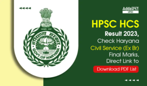 HPSC HCS Application Form 2023, Apply online here