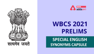 WBCS Syllabus 2023, Exam Pattern For Prelims & Mains PDF