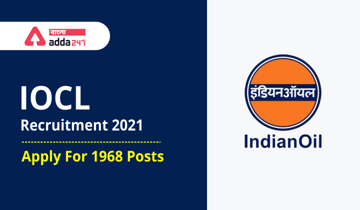 IOCL নিয়োগ 2021, 1968 টি পদের জন্য আবেদন করুন,IOCL Recruitment 2021 ...
