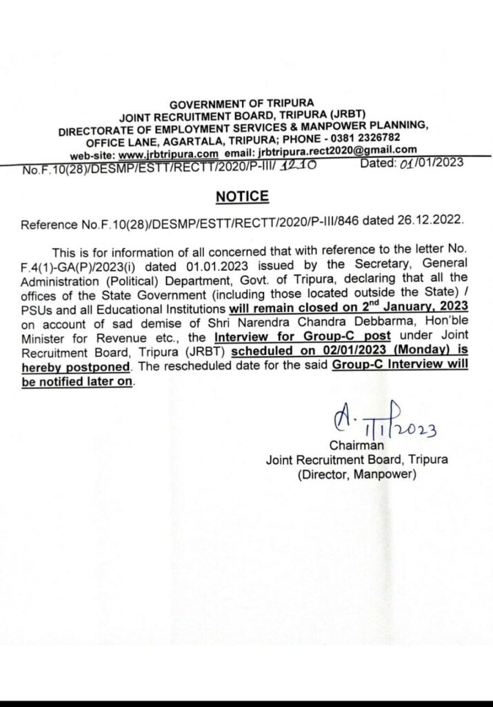 JRBT Tripura Interview Date 2023 Postponed, Check Now
