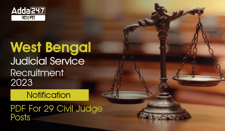 West Bengal Judicial Service Recruitment 2023