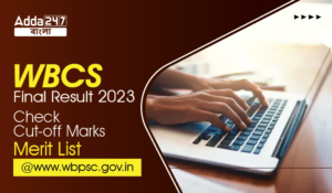 WBPSC Miscellaneous Syllabus 2023 in Bengali, Exam Pattern PDF