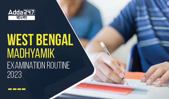 West Bengal Madhyamik Examination Routine 2023, Check Now