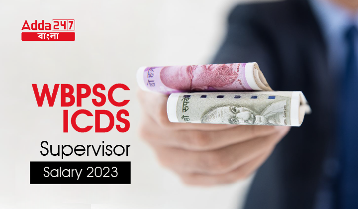 WBPSC ICDS Supervisor Salary in Hand, Check Now