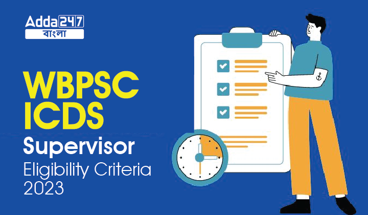 WBPSC ICDS Supervisor Eligibility Criteria 2023, Check Now