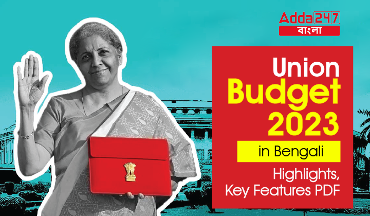 Union Budget 2023 in Bengali, Highlights, Key Features PDF