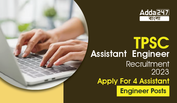 TPSC Assistant Engineer Recruitment 2023, Apply Online