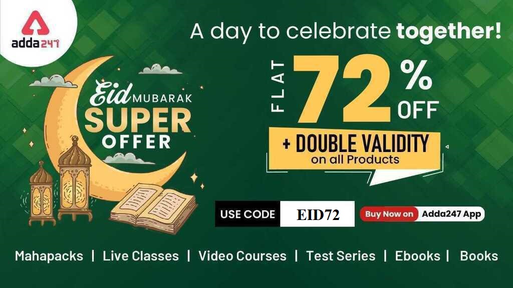 Eid Mubarak Super Offer Celebration 72% + Double Validity | ஈத் முபாரக் ...