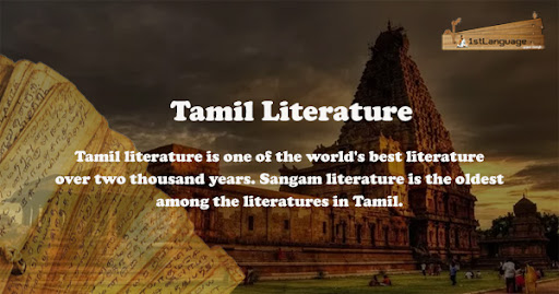 Sangam Literature (சங்க இலக்கியம்)