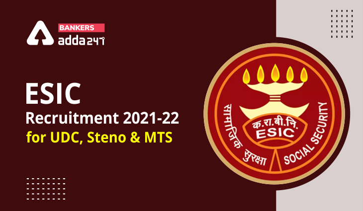 ESIC Recruitment 2022, Vacancies Revised To 3882 UDC, MTS & Steno Posts ...