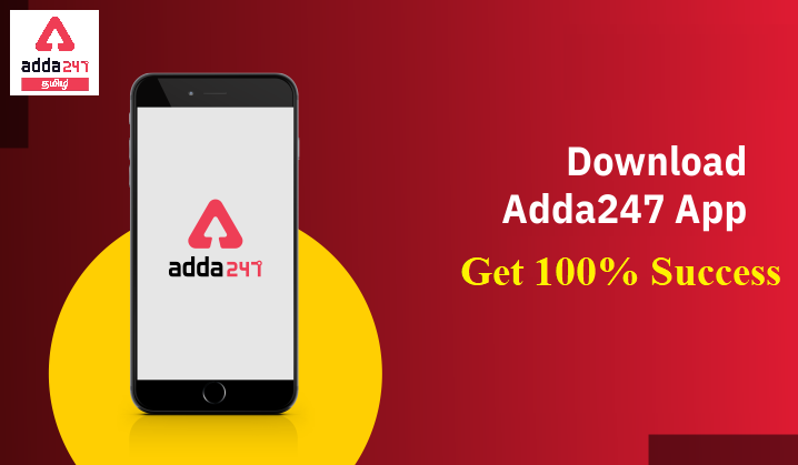 Download Adda247 App for 100% Success in Your Exams | உங்கள் ...