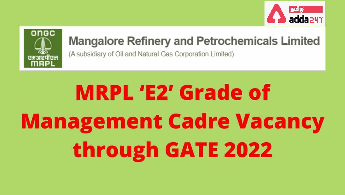 MRPL Recruitment 2022
