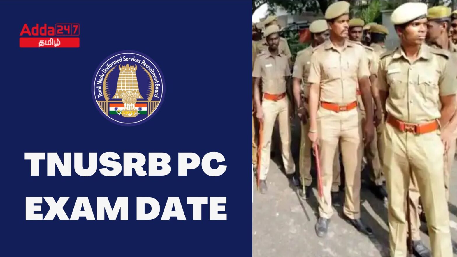 TNUSRB PC Exam Date, Check PC Exam Admit Card Details