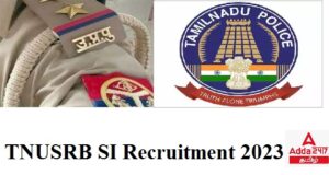 TNUSRB SI Question Paper 2022 PDF, Tamilnadu SI Previous Question Papers