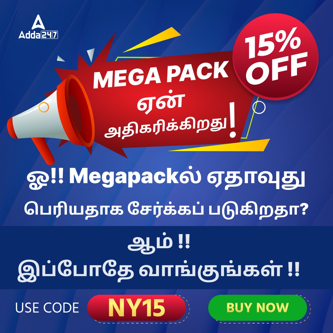 Tamilnadu Mega Pack Price Rise Campaign