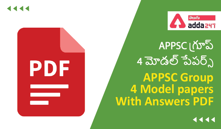 APPSC Group -4 Model papers With Answers PDF