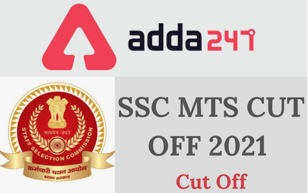 SSC MTS 2021 Cut Off Check State wise Cut Off SSC MTS 2021 Cut Off Check State wise Cut Off