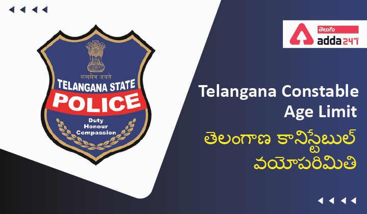 Telangana Constable Age Limit