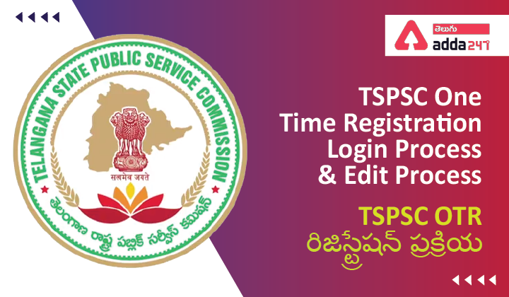 TSPSC One Time Registration 2023 Process, TSPSC OTR Login & Edit ...