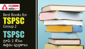 TSPSC Group 2 Syllabus and Exam Pattern 2023 Download PDF