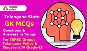 TSPSC Group 2 Syllabus and Exam Pattern PDF Download