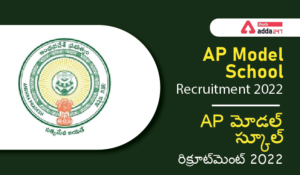 States and Capitals in India - భారతదేశంలో రాష్ట్రాలు మరియు రాజధానులు.