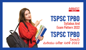 TSPSC TPBO Previous Year Question Papers, Download PDF