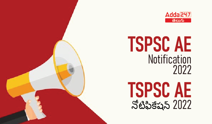TSPSC AE Notification 2022