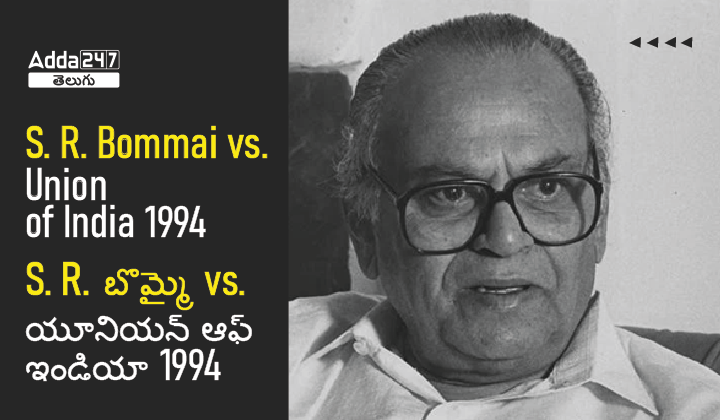 S. R. Bommai vs. Union of India 1994 Case