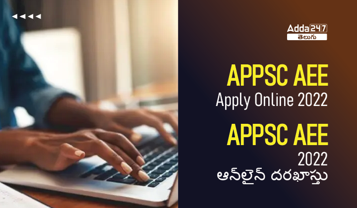 APPSC AEE Apply Online 2022
