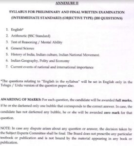 AP Police Constable Syllabus 2023 Topic wise, Exam Pattern