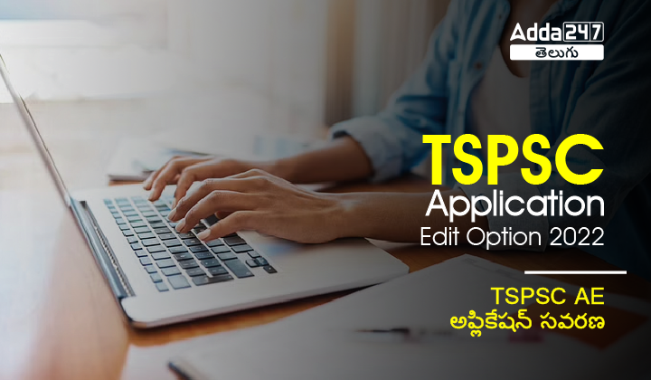 TSPSC AE Application Edit Option 2022, Edit Option for TSPSC AE, TO Applications